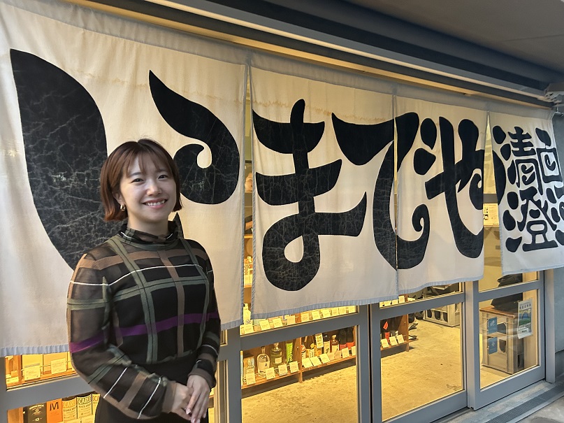 【お酒屋さんインタビュー】『ヘレンのワインがあるトコロ』vol.7 IMADEYAさん（千葉・東京・軽井沢・名古屋） - ヘレンベルガー・ホーフ株式会社‐ドイツワインの輸入卸